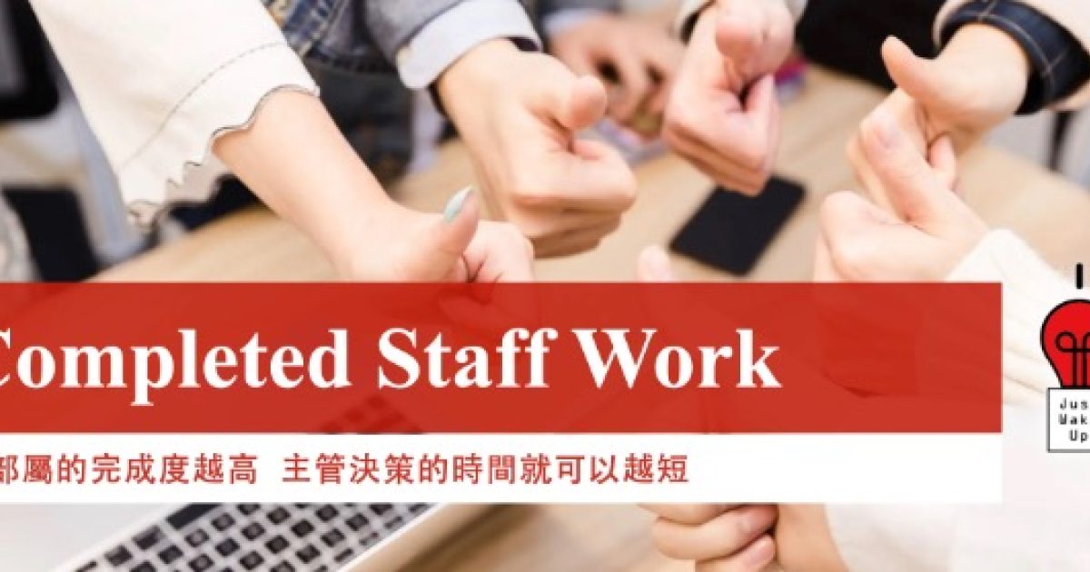 Completed Staff Work